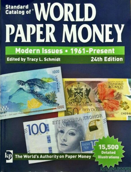 STANDARD CATALOG OF WORLD PAPER MONEY, MODERN ISSUES, 1961-PRESENT